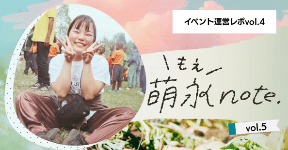 【公式】EXest株式会社（エグゼスト）｜note