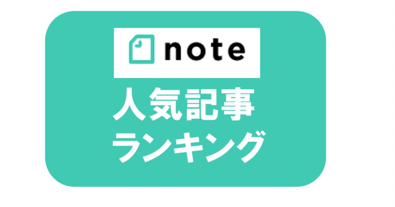 JPRの2025年上半期「人気記事ランキングベスト5」をご紹介します！｜JPR広報