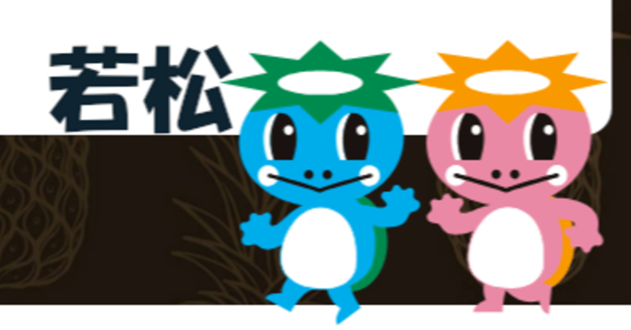 🎯的中！7/22【競艇予想】若松・9R（19:02締切分）3連単8点｜わんだふる予想！【競艇・競輪】