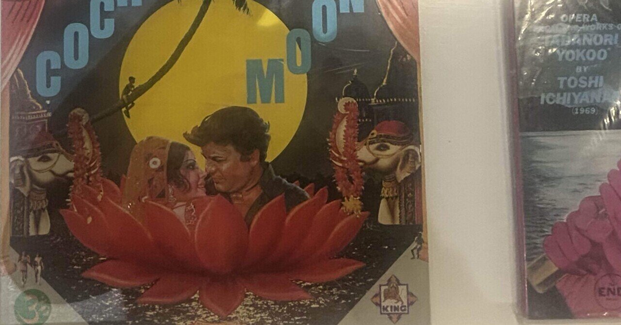 私のカルチャー｜iopkk