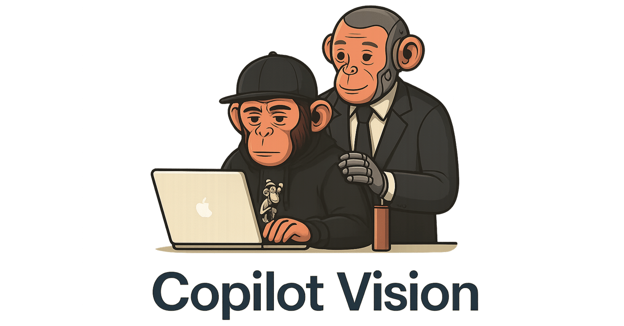 「画面の向こうにプロがいる」感覚、Copilot Visionが“付きっきりの先生”に。｜株式会社DataCrew