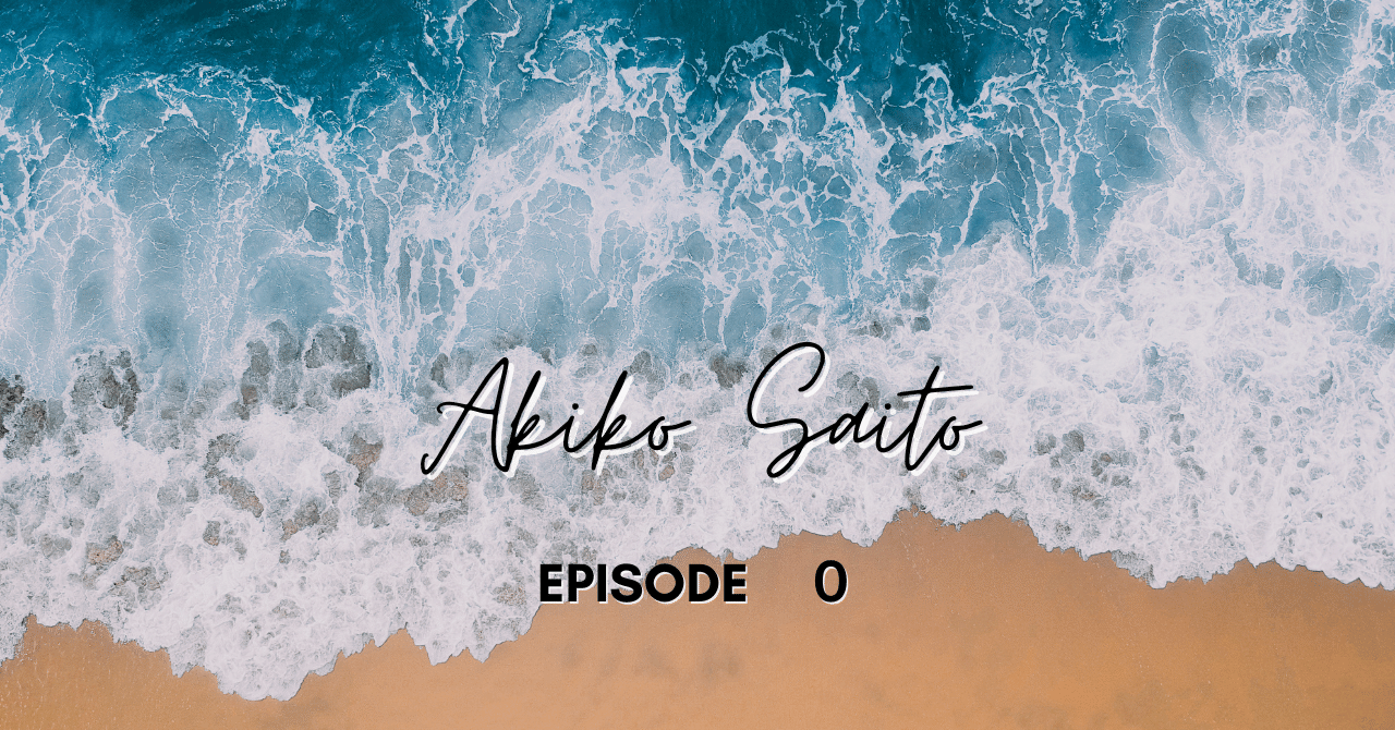 はじめてのnote｜akiko