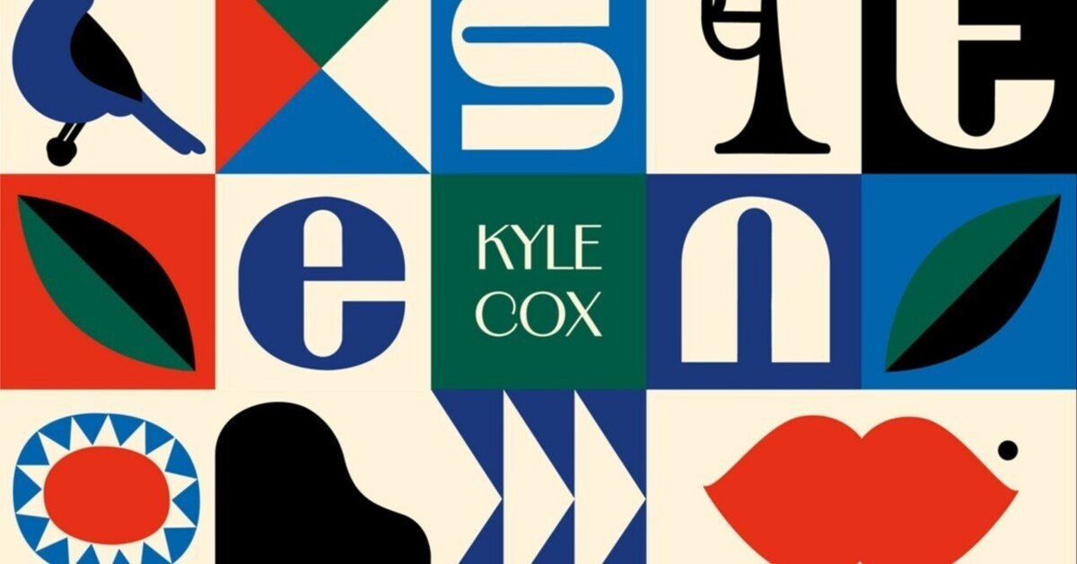 Kyle Cox - What's There to Do?｜pwm