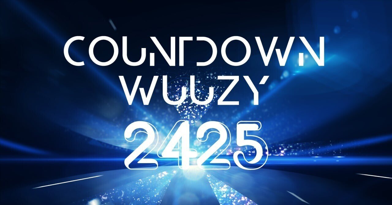 【イベント】社内フェス！？COUNT DOWN WUUZY 24/25開催しました！｜WUUZY | ウージー