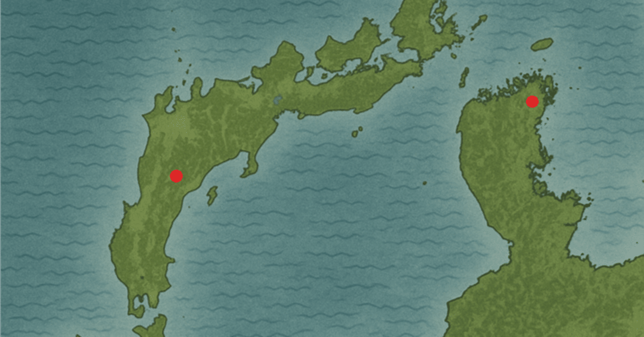 （古代史ロマン）会津朝鮮半島由来説 ～韓国の「会津」と日本の「会津」～｜Masatoshi Muto