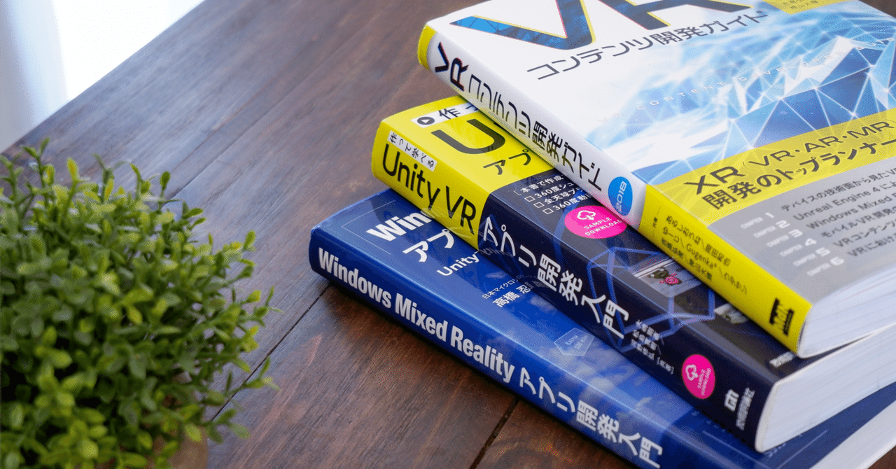 #2 Unity初心者がChatGPTを使ってゲーム開発やってみた（Asset編）｜taira-r