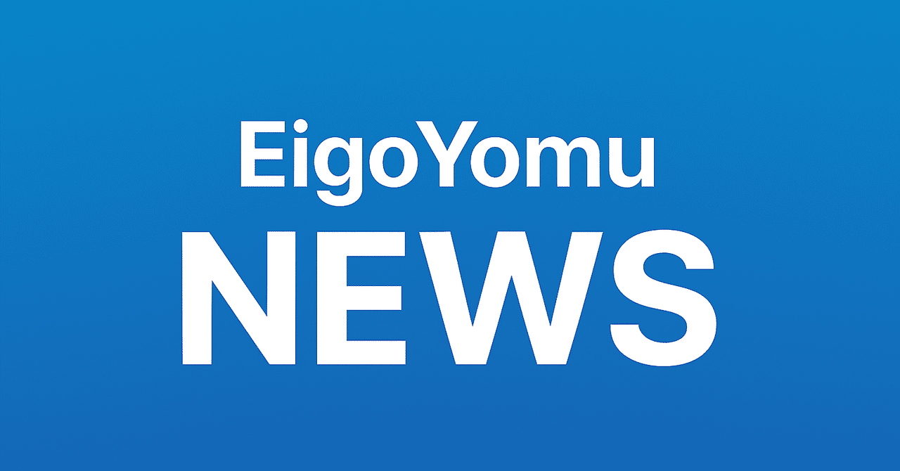 簡単英語ニュース - Students Lead Their School in Okayama｜eigoyomu