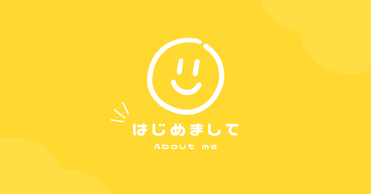 「逆算×AI」で人生を設計する｜Tetsuの自己紹介【前編】｜Tetsu