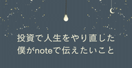 kazu｜note