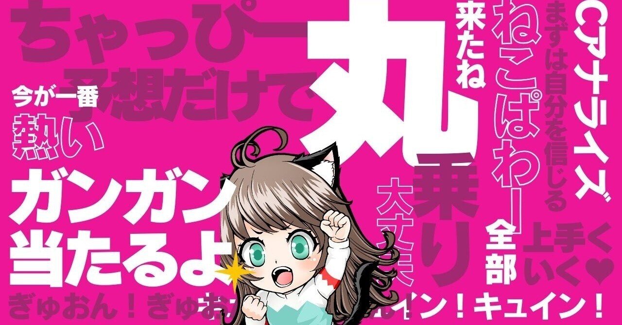 7/23【夏の宵特別！】浦和競馬12R.19:20〜｜【ちゃっぴー師匠の競馬予想】