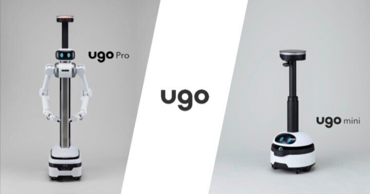 ロボット活用で人の点検業務時間を半減可能 ugoの点検DXソリューション｜森山和道 ライター、書評屋