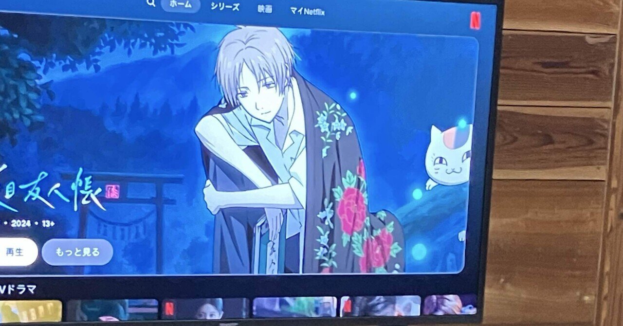 password syndrome｜maa