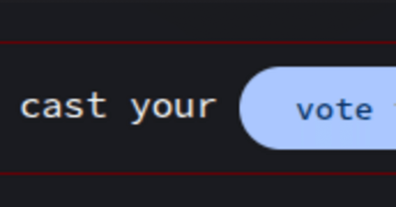 Qubic の Vote 締め切りは 月曜日 24:00 UTC｜Daiju Azuma