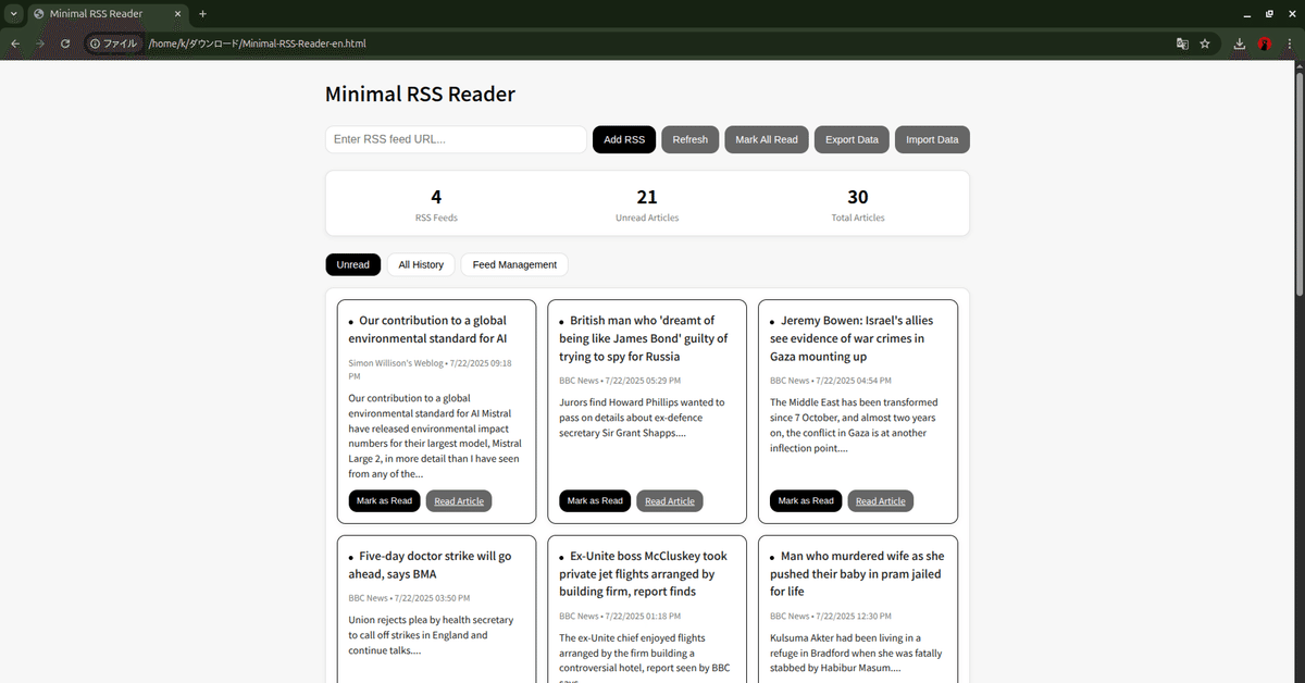 26.8KBから始められる、ローカルで動くMinimal-RSS-Readerを公開しました。（付録: 6日分RSSニュース横断分析）｜Trgr / カラストラガラ | 哲学をコードする ...