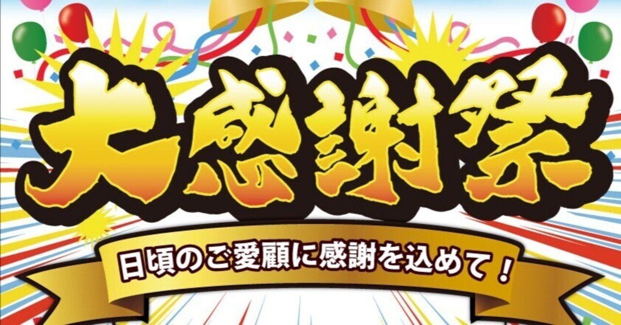 2025🎯7🎯23《水》【👑特SSS万券一発逆転勝負レース👑】🔥門別競馬12Rリリーカップ🔥今年も過去最高額572万152万108万97万90万78万77万75万68万65万53万46万45万 ...