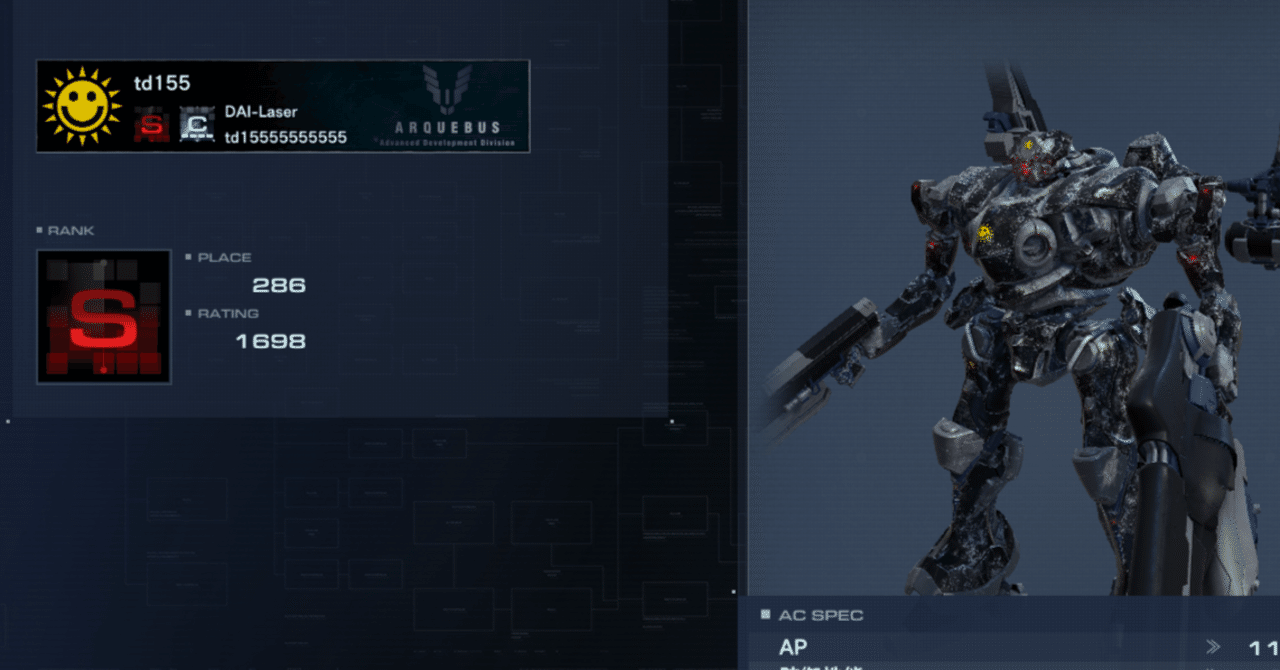 PC版AC6ランクマアセンまとめシーズン9(前シーズンのもあるよ！)｜td155