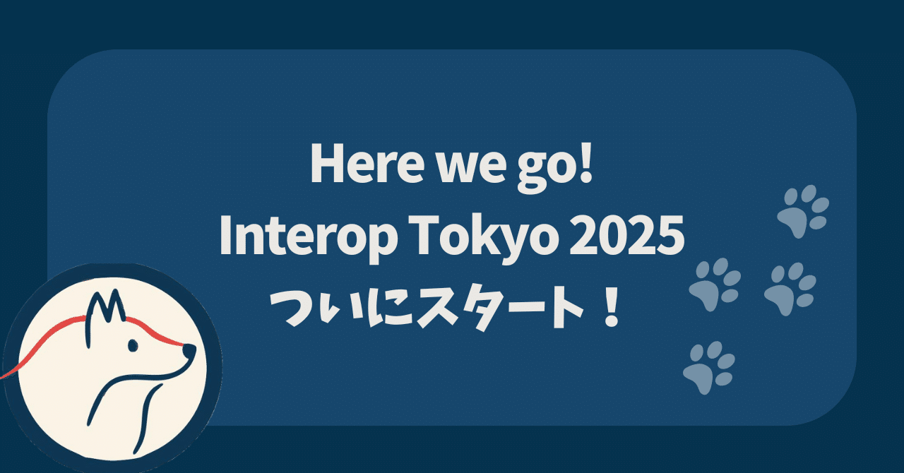 Here we go! Interop Tokyo 2025 × TANUKI、ついにスタート！｜TANUKI