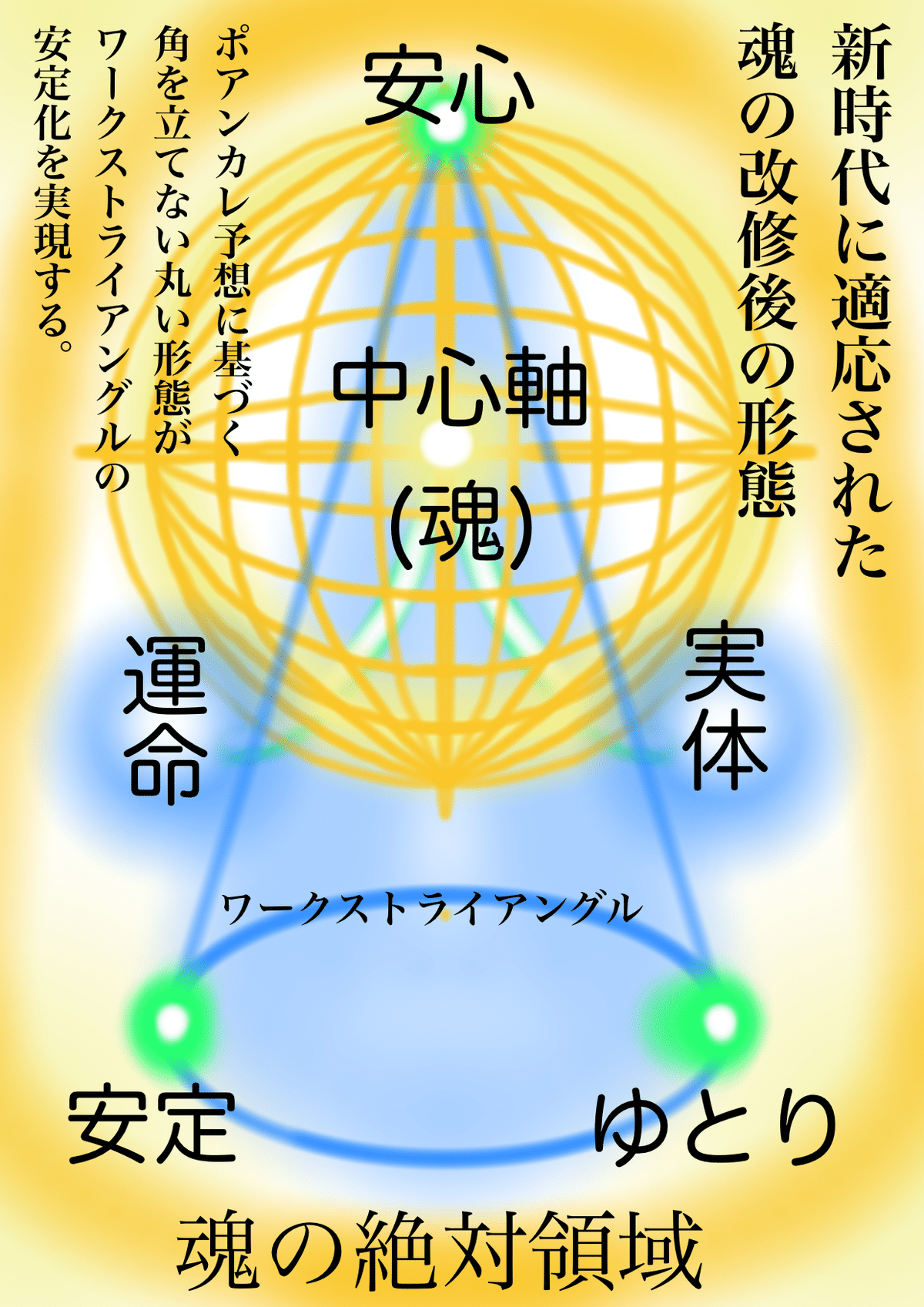 次元対談46｜Hecto