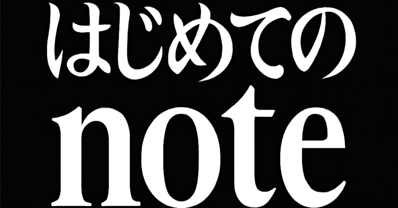 自己紹介｜HSP｜美食のために働く｜グルメ好き｜アラサー会社員｜はじめてのnote｜sarah@HSP美食のために働くグルメ好きアラサー