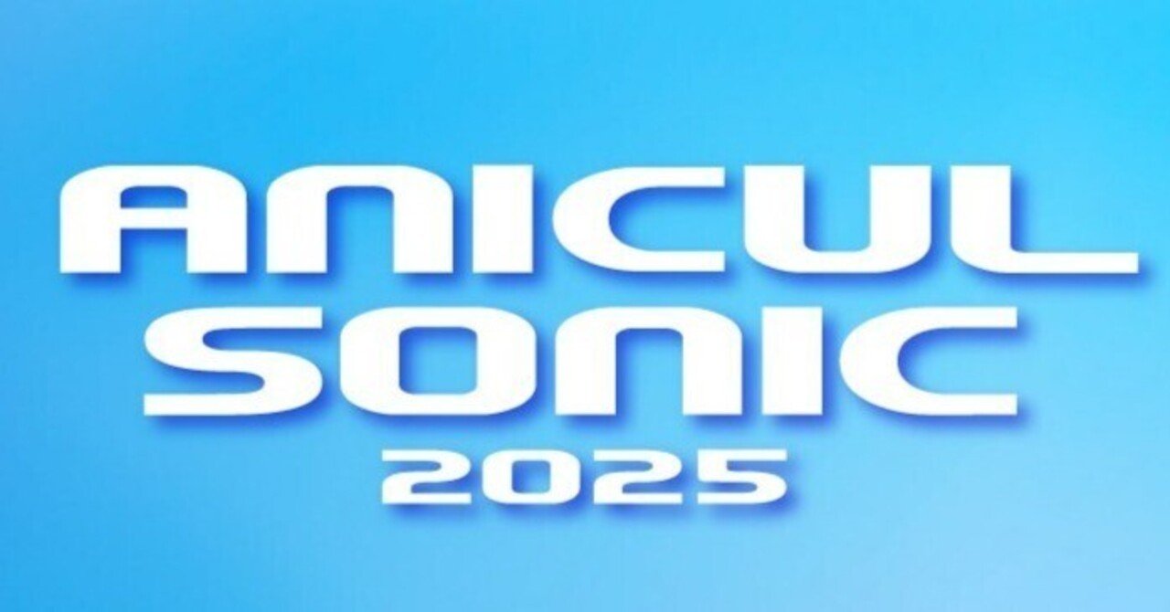 SideMPが紹介するUPROAR!! ～いつかのアニカルソニックに向けて～｜柳柄