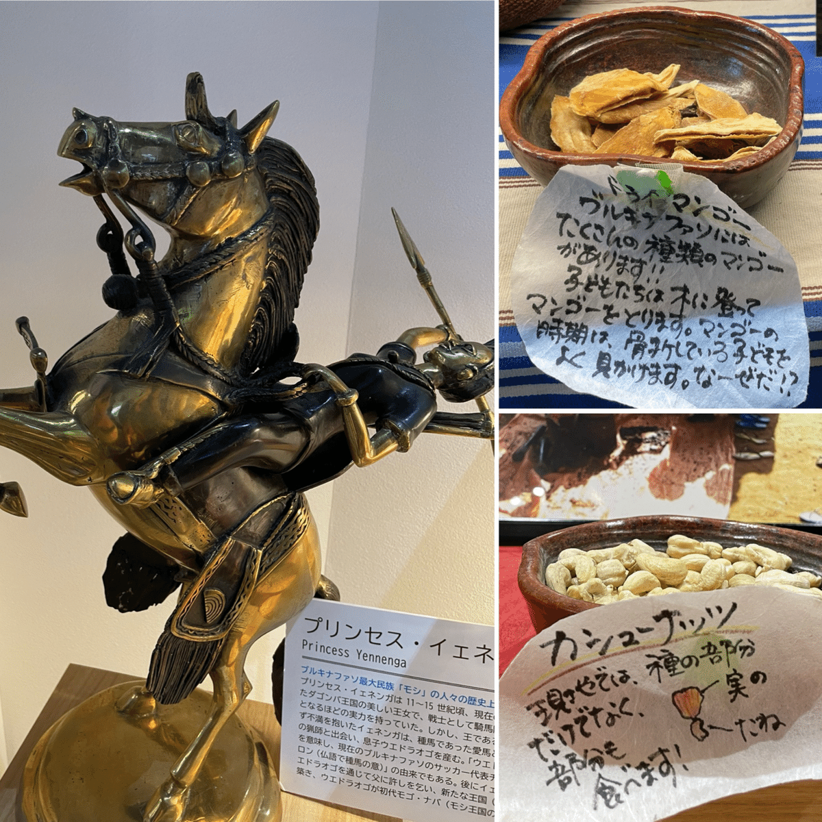 【大阪・関西万博】#94 コモンズ-D（1）｜Orika