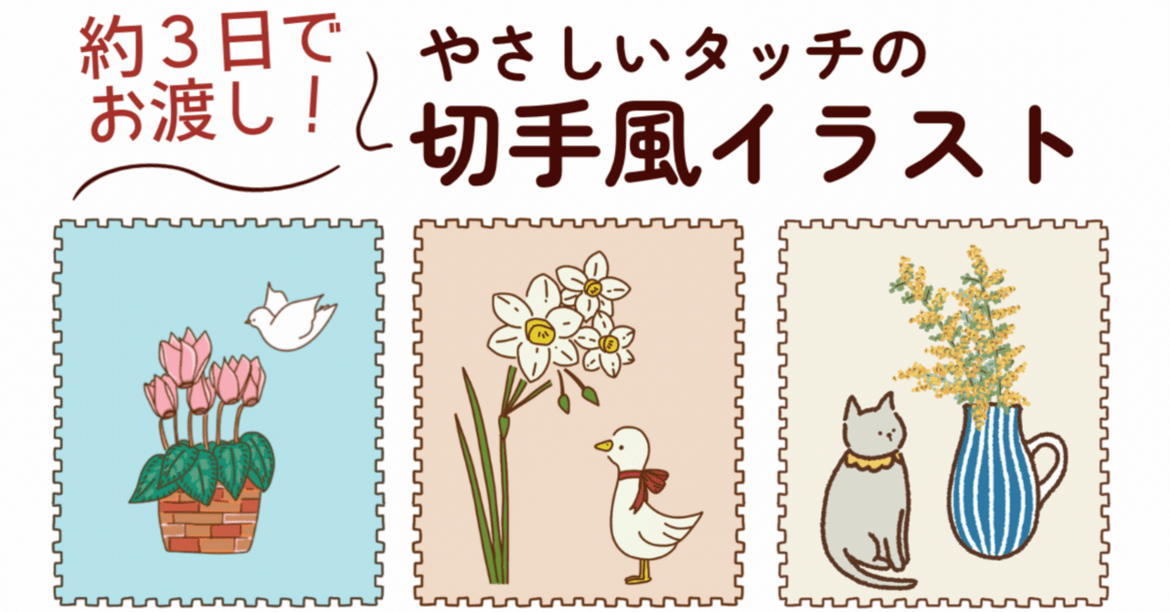 イラストオーダー受付中📝｜kinari