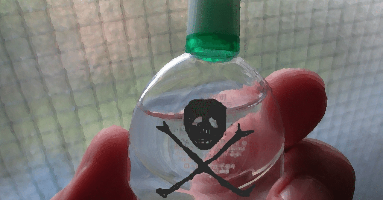 【FX】魔力にハマる典型パターン5選｜かんぱらFX