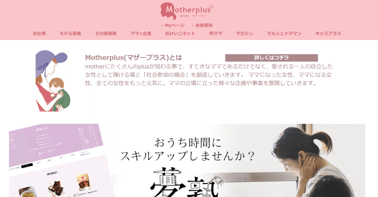 【2025年7月23日】「巽さん×Motherplus」動画、実は“AIエージェント”で作りました——声学習・アバター生成・自動編集まで一気通貫｜ohba.artlife