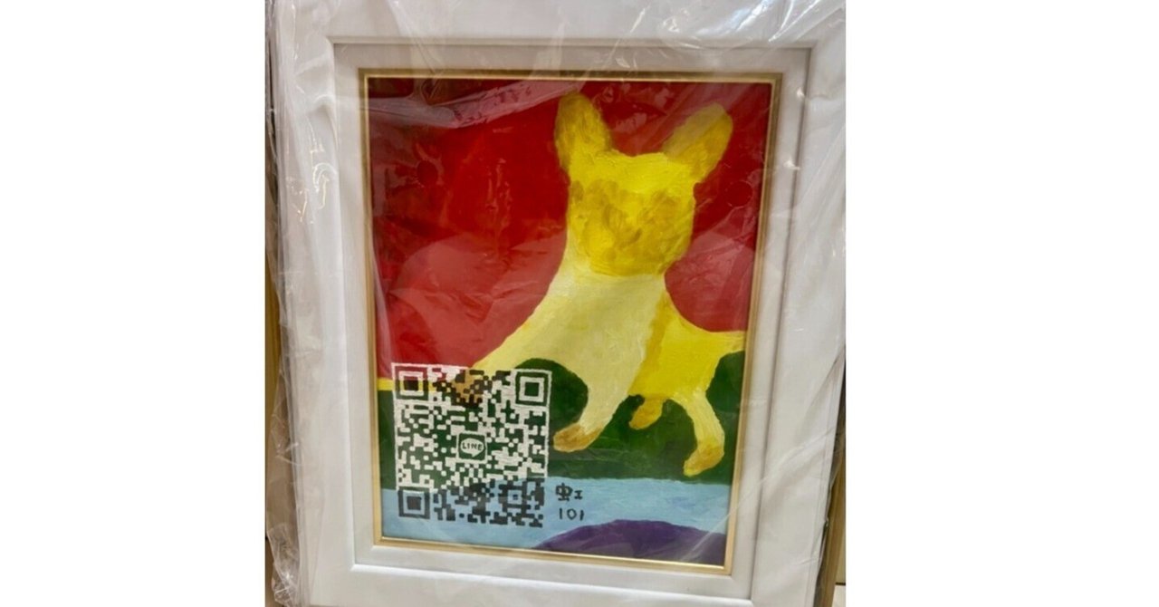 QRを“飾る”時代へ──LINE入り油絵アートで名刺も運気も爆上がり！｜ohba.artlife