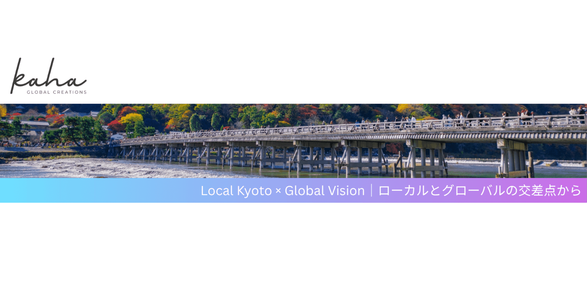 橋本克哉（Katsuya Hashimoto）｜note