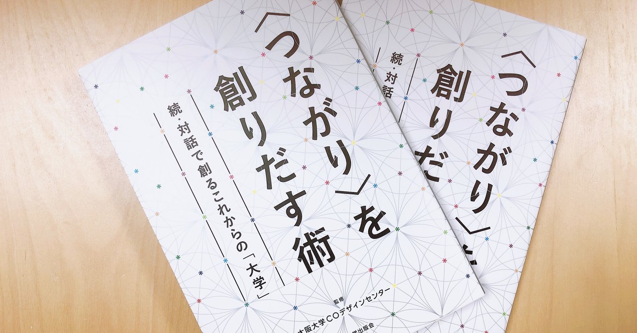 山田小百合｜note