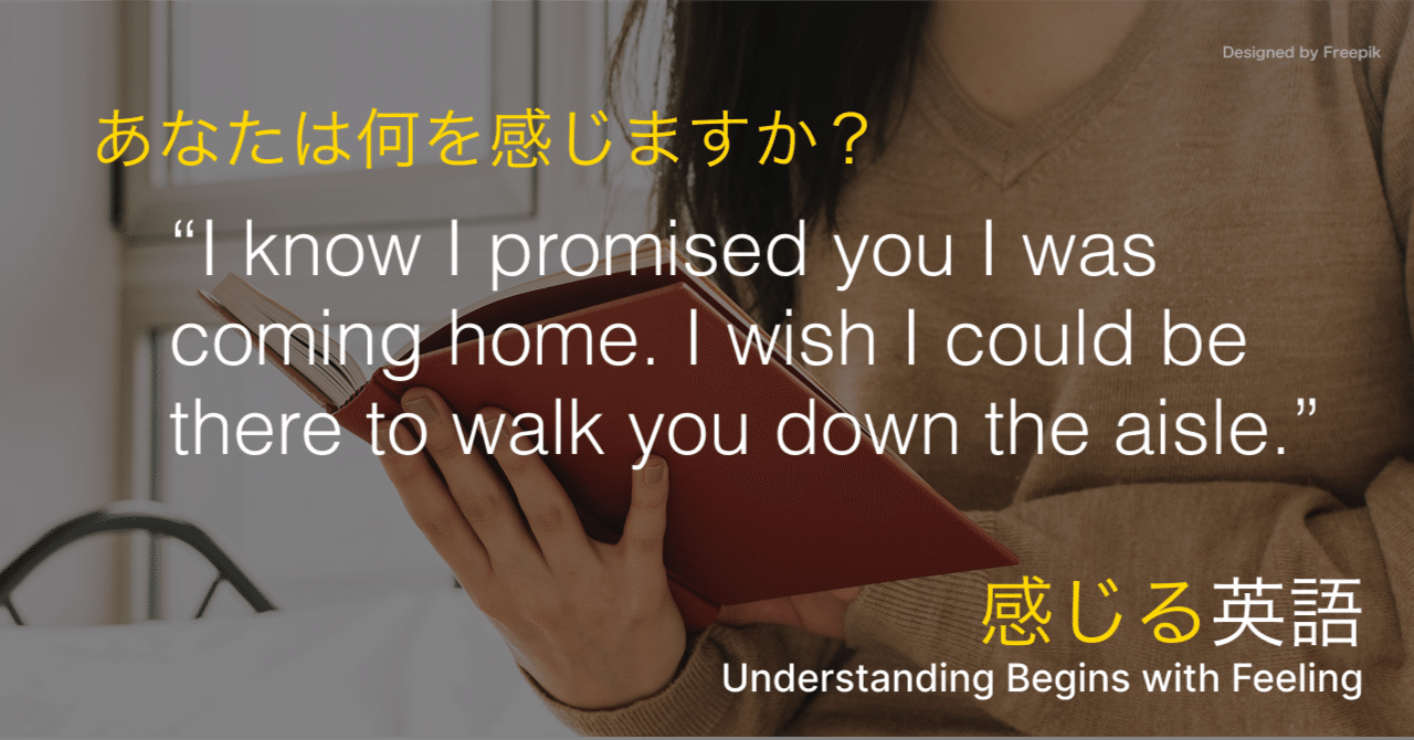 アルマゲドン──英語に込められた父の感情｜eio ito🐟英語を楽しく