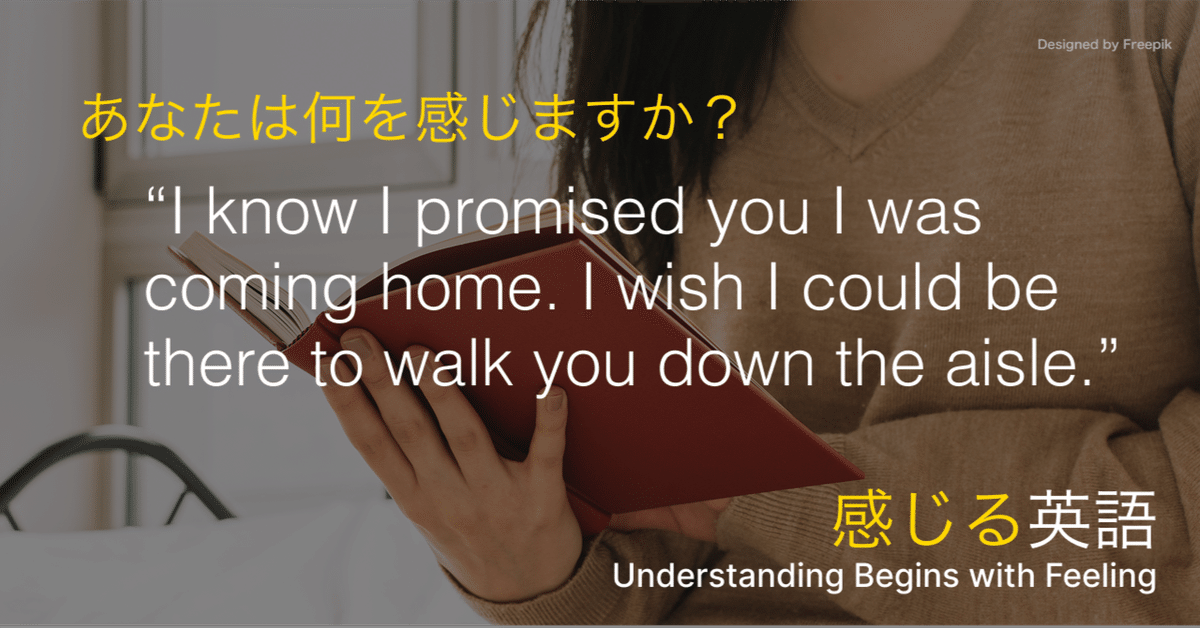 アルマゲドン──英語に込められた父の感情｜eio ito🐟英語を楽しく