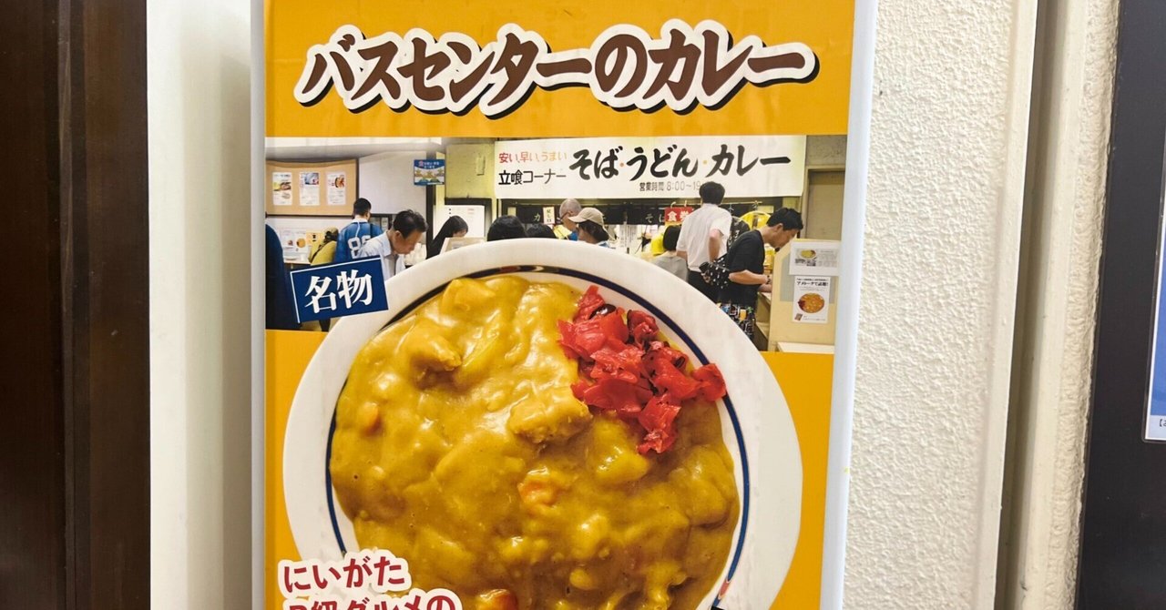 7/27 関屋記念 全頭診断｜底辺リーマンギャンブラーのwin5挑戦日記