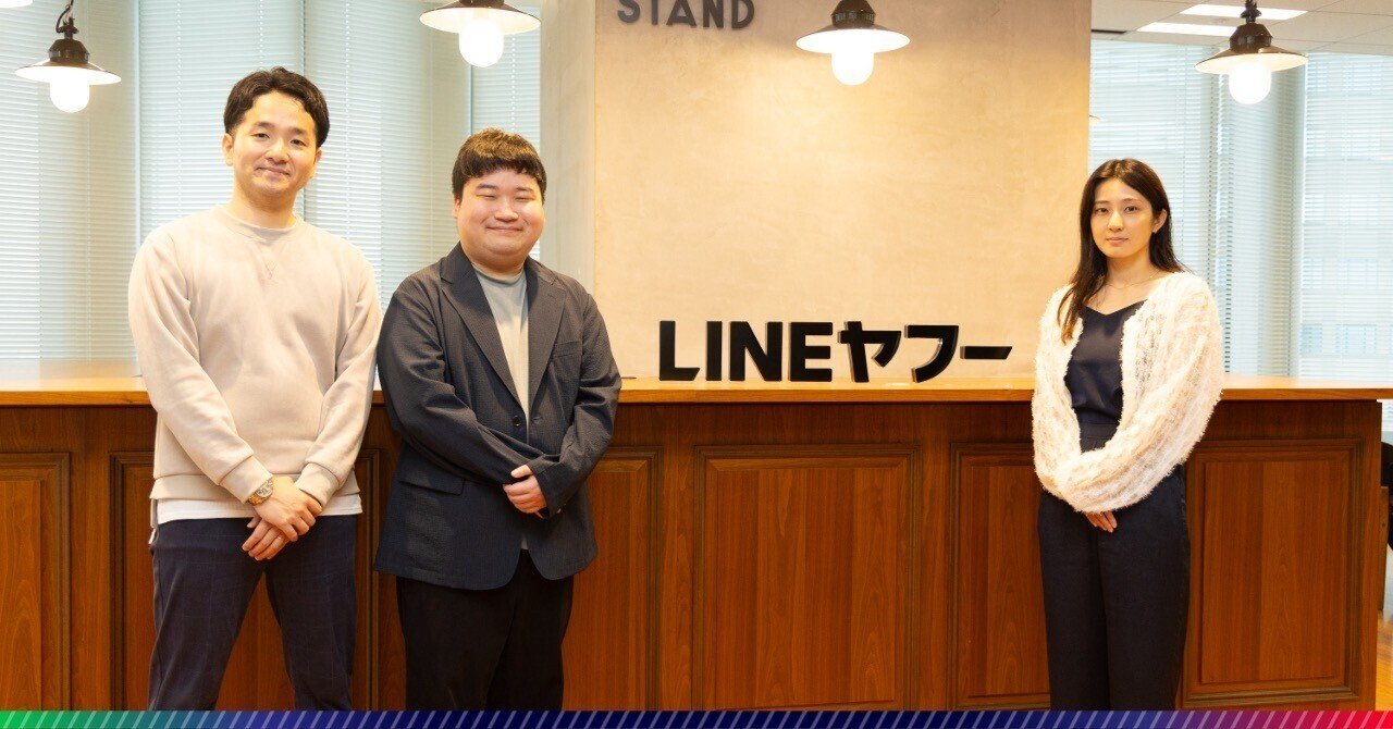 全社員AI人材化── Kaggleを活用したLINEヤフー社内教育プログラム「AIドラゴン桜」｜LINEヤフー データストーリー 公式note