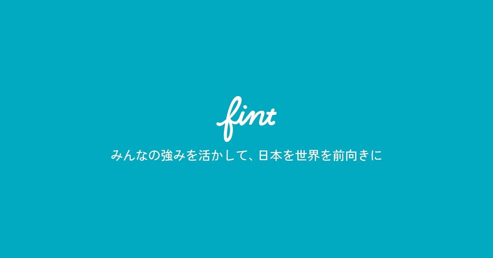 FinT公式マガジン｜note