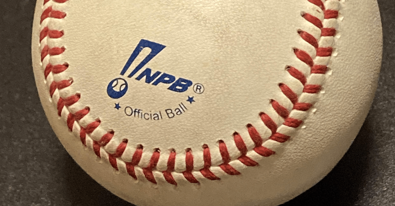 NPBの投高打低が過ぎる～史上最も点が入らないシーズンになるかもしれない～｜QU22号