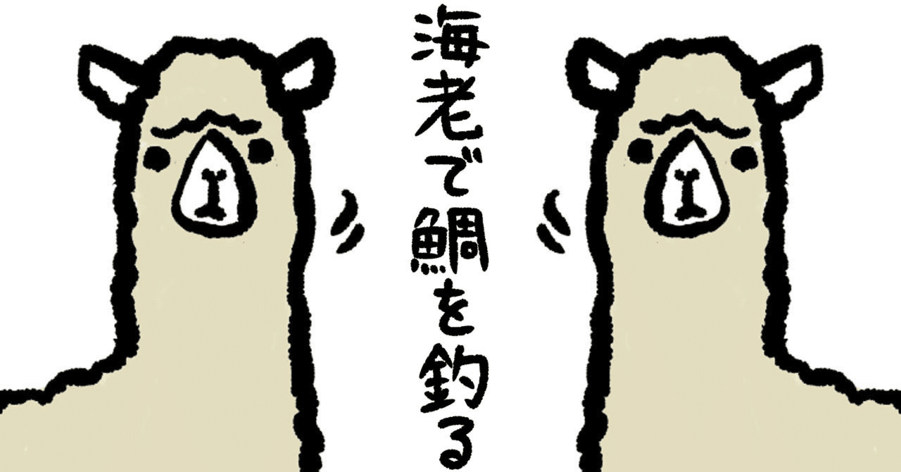 1〜6月の投信リターン｜sevenzen