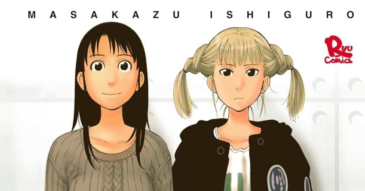 8/31まで【🉐77円セール‼️】📚徳間書店＜RYU COMICS＞映画ネムルバカ 配信記念フェア｜kuihoudai