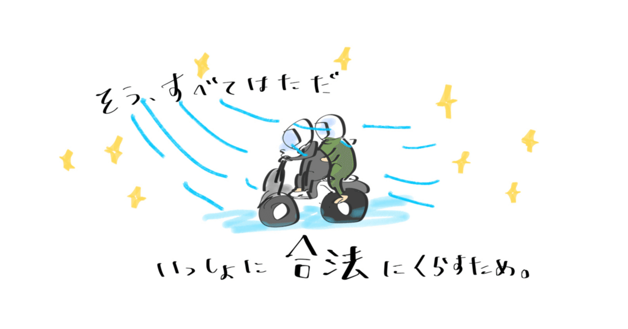 【タイ生活🇹🇭】たのしいたのしい（と思わないとやってられない）ビザづくりの記録｜SHIOとんび