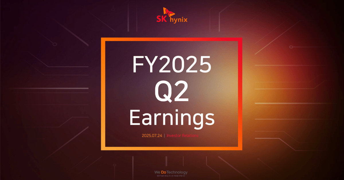 SK Hynix Q2 FY2025 Earnings Conference Call（翻訳）｜シェットランドシープドッグ