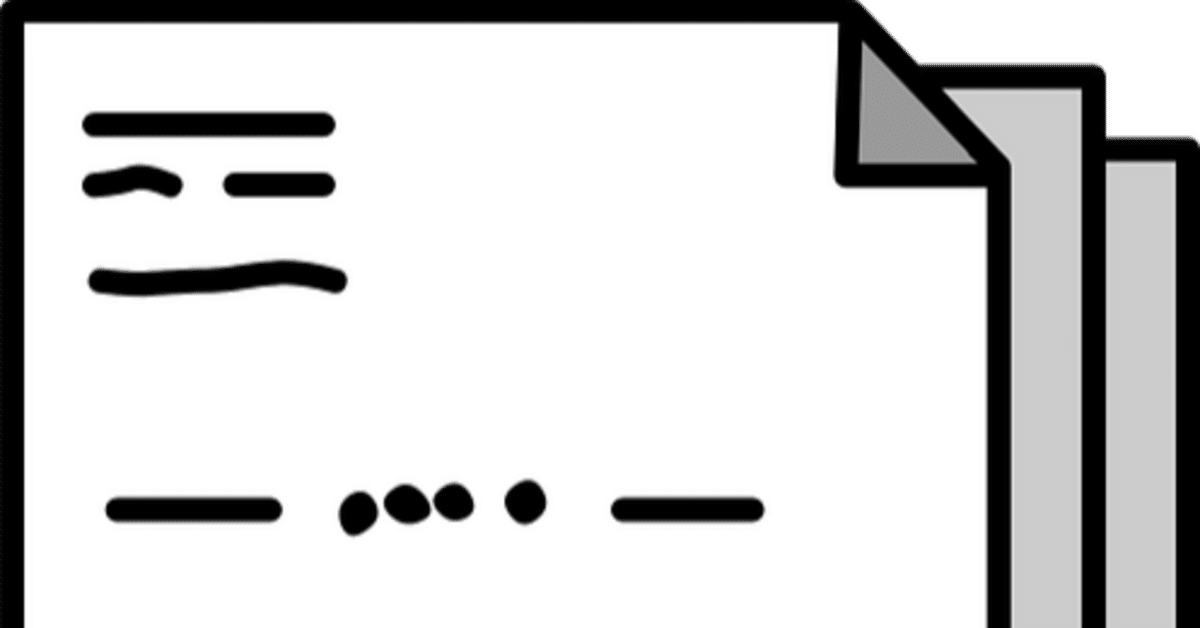 【Python×Excel】複数のExcelファイルからデータを集めて、一つの表にまとめる方法｜morinokabu