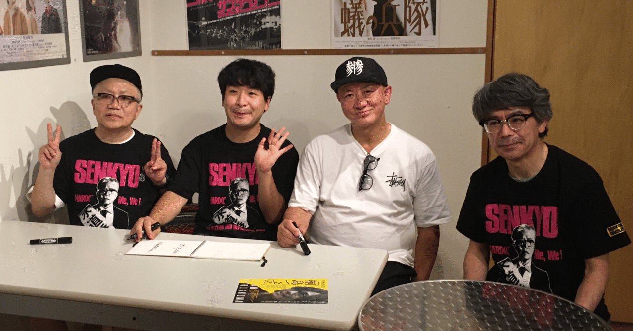 『選挙と鬱』〜感想｜スギモト ナオシ Naoshi Sugimoto