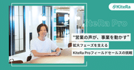 株式会社KiteRa｜note