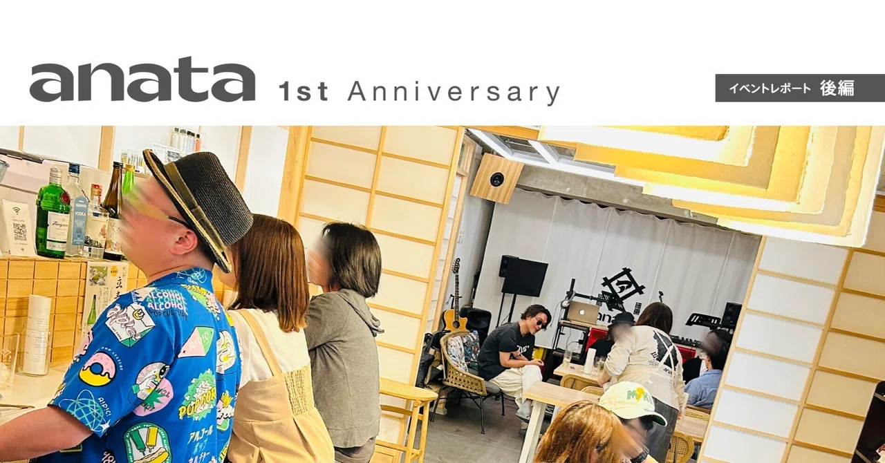 anata 1周年感謝ウィーク開催!!イベントレポート後半戦｜nide Inc. - 株式会社ニード