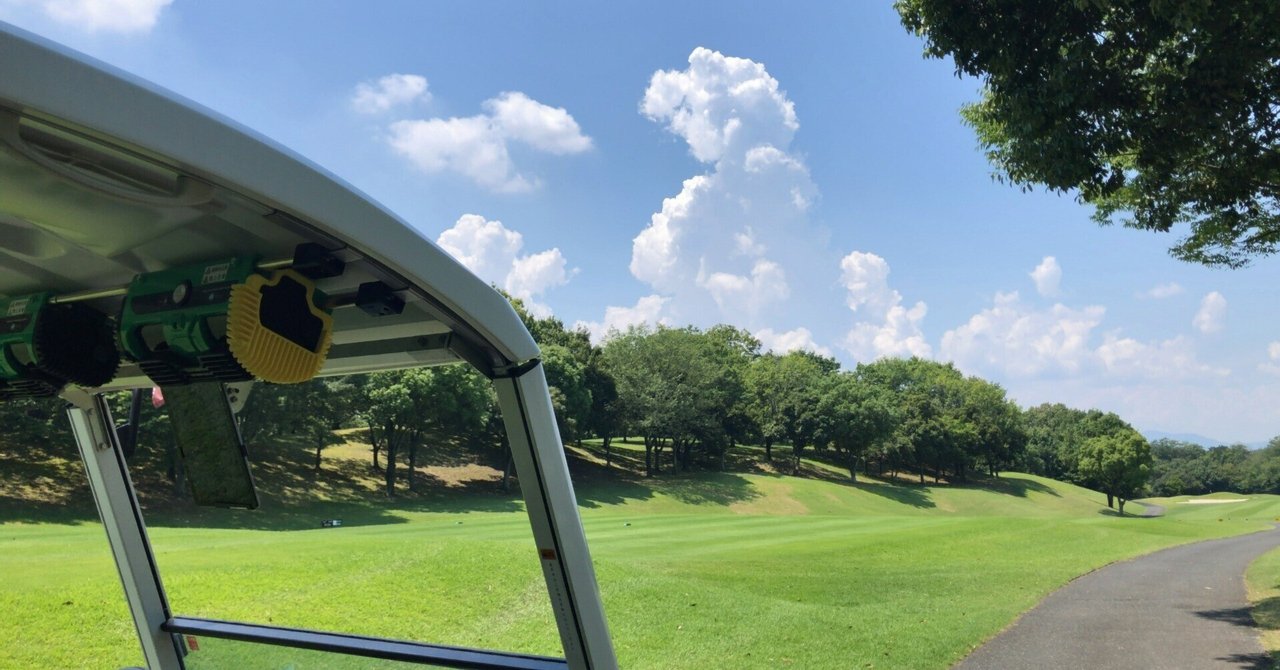 一打一打の夏ゴルフ -おおむらさきGC-｜tetsu.i