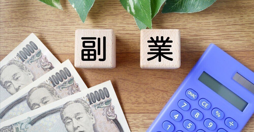 まさゆぅ＠FP2級サラリーマン副業家｜note