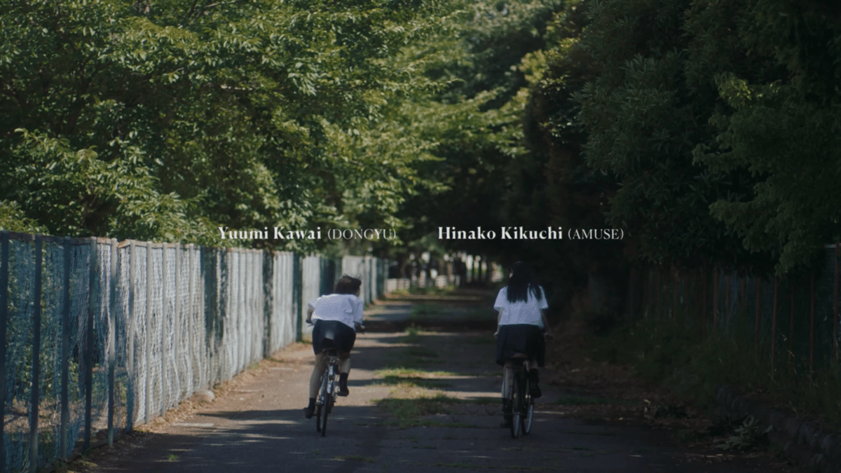 King Gnu 「雨燦々」 MV考察｜neco