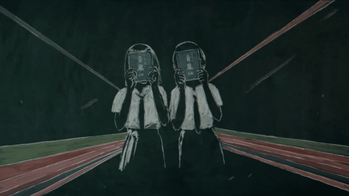 King Gnu 「雨燦々」 MV考察｜neco