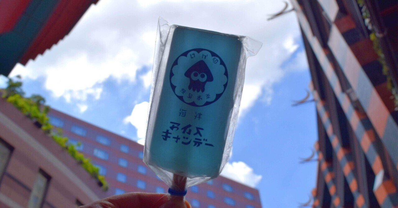 博多出張｜hatahata_dayo